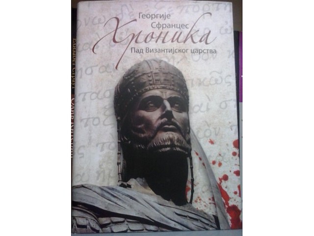 HRONIKA : pad Vizantijskog carstva - G. Sfrances