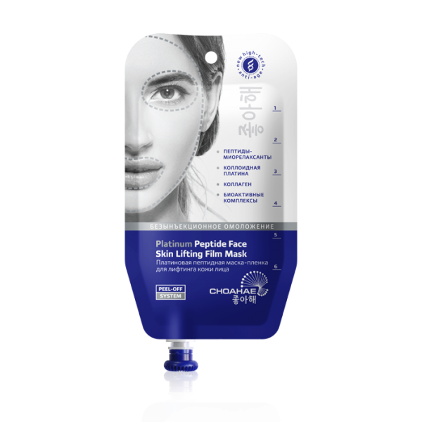 Platinum Peptide maska za podizanje kože lica, 60 ml