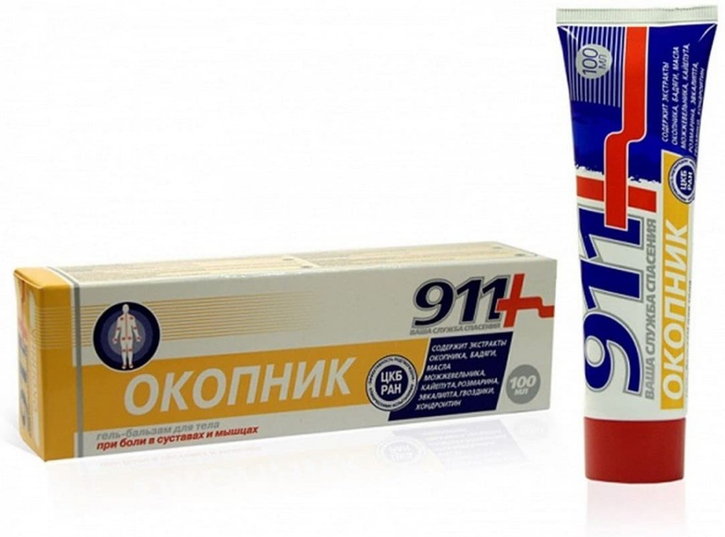 911 – GAVEZ gel-melem protiv bolova u zglobovima 100 ml