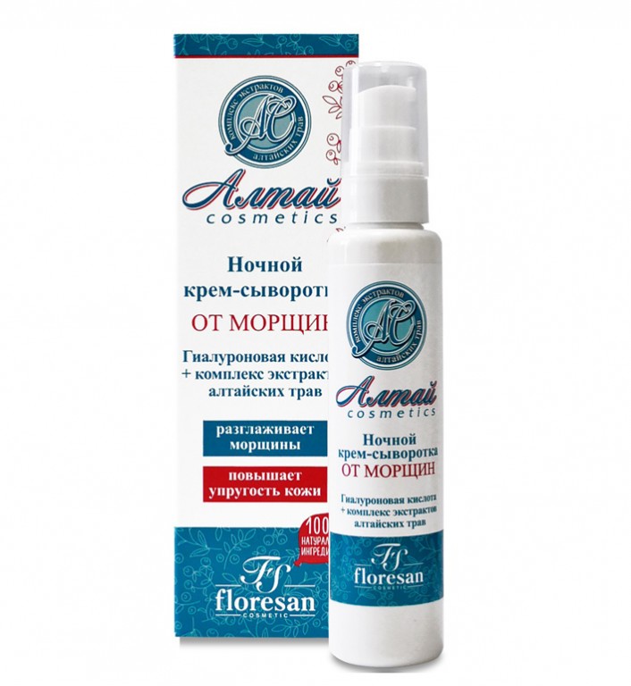 Altai noćna krema-serum protiv bora od 75 ml