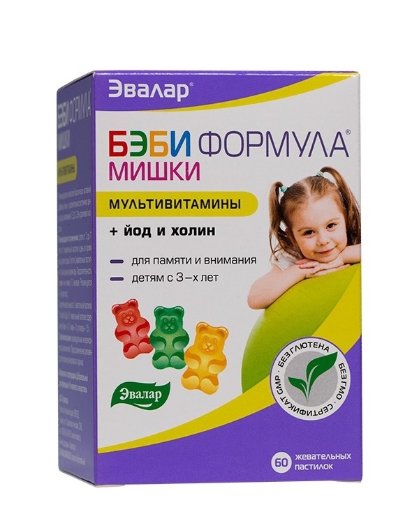 Multivitamin za decu Evalar