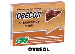 OVESOL 20 tableta