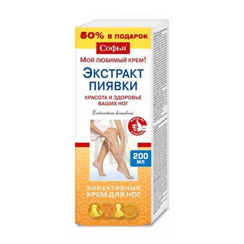 SOFIJA EKSTRAKT PIJAVICE 200ml. – AKCIJA!