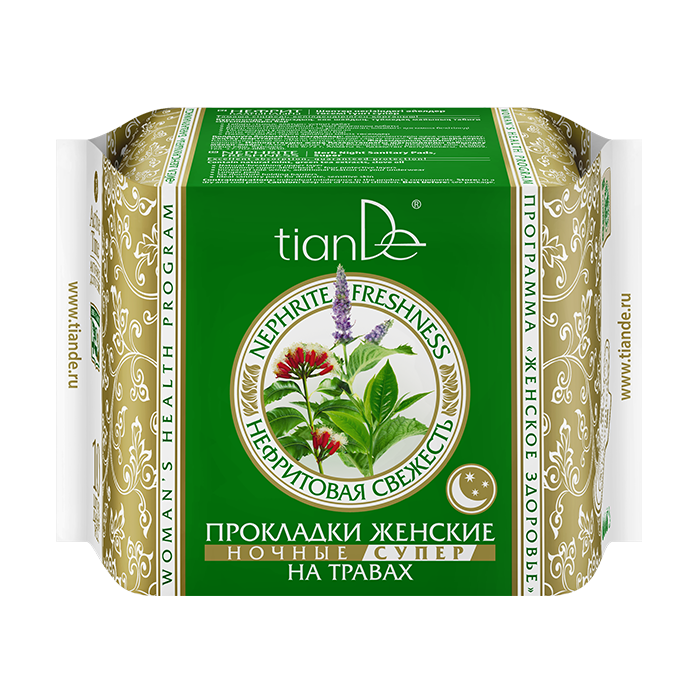 Nephrite Freshness Herb noćne higijenske uloške, Super, 10 kom