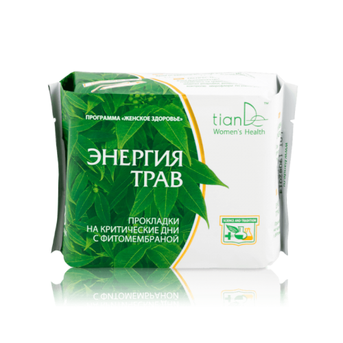 Herbal Energy higijenske uloške, 8 kom
