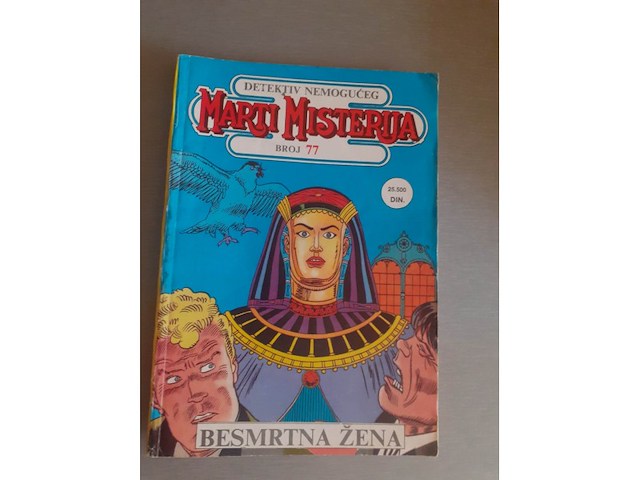 MARTI MISTERIJA- BESMRTNA ZENA- 77