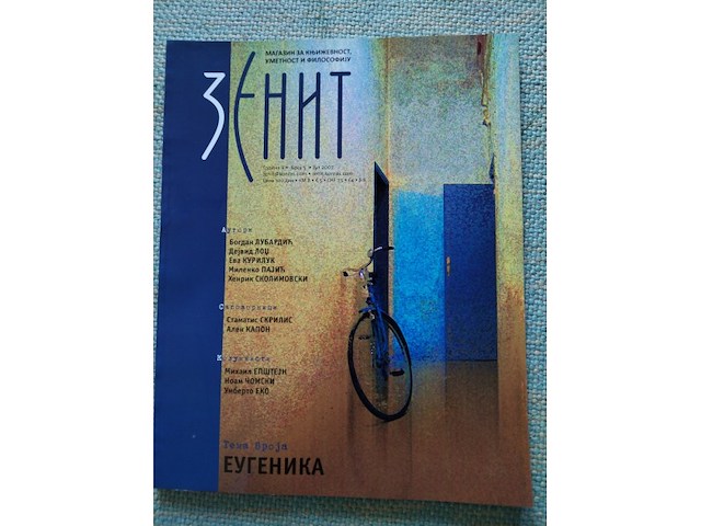 Zenit časopis broj 5 za 2007 godinu