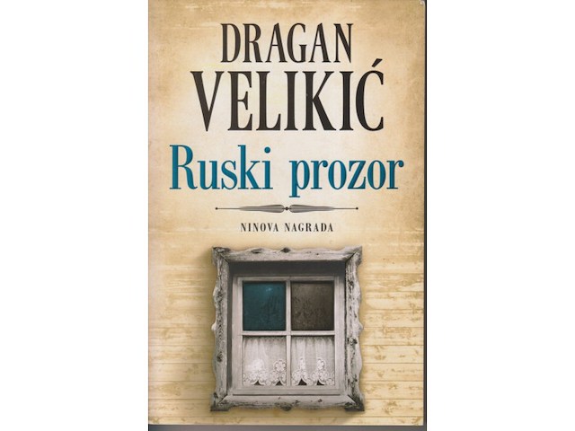 DRAGAN VELIKIĆ / RUSKI PROZOR - ODLIČNO ********