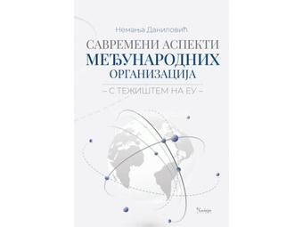 Savremeni aspekti međunarodnih organizacija: s težištem na EU