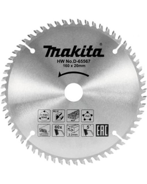 Makita TCT list testere 165mm x 20mm x 60T D-65573