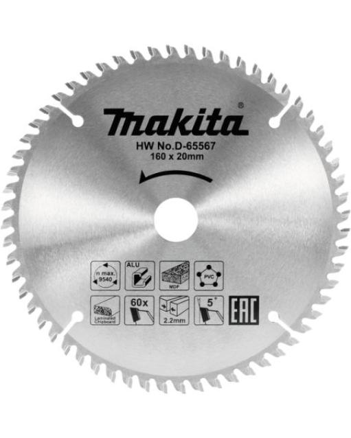 Makita TCT list testere 210mm x 30mm x 60T D-65604