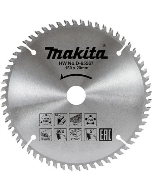 Makita TCT list testere 160mm x 20mm x 60T D-65567