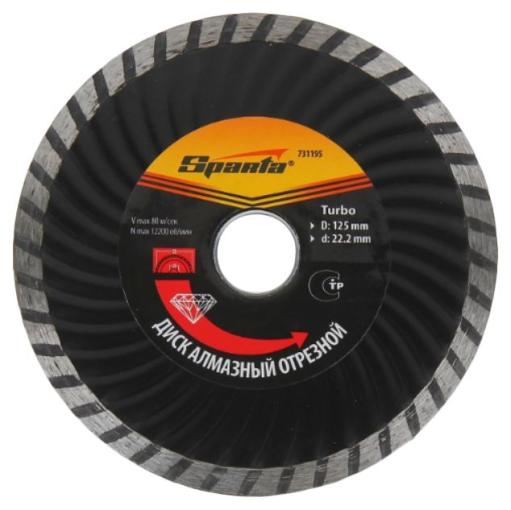 Dijamantska rezna ploča - turbo 125mm x 22,2mm, za suvo sečenje Sparta 731195