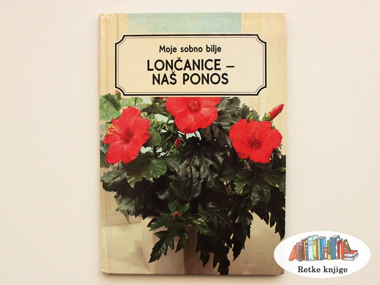 Lončanice – naš ponos – na prodaju