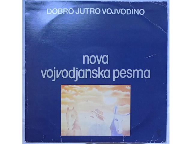 Various - Dobro jutro Vojvodino-Nova Vojvodjanska pesma