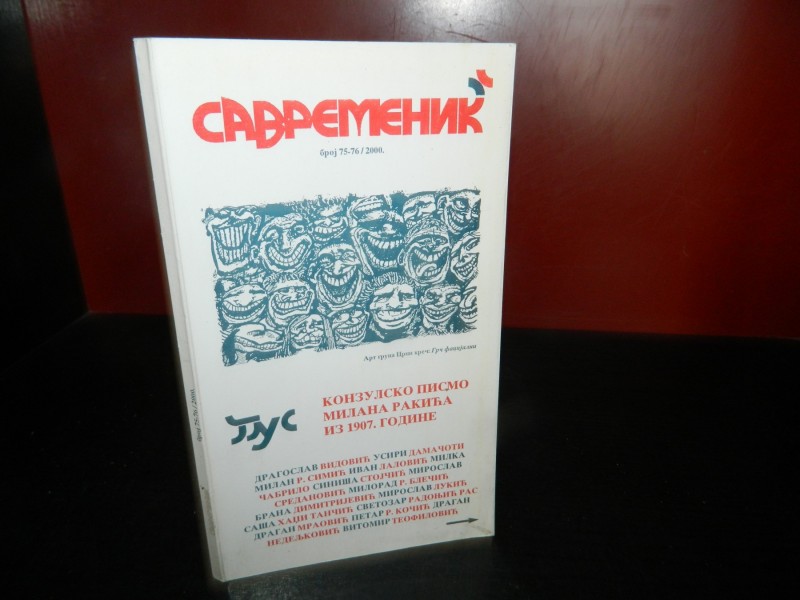 Časopis Savremenik 75-76/2000 Konzulsko pismo Rakića