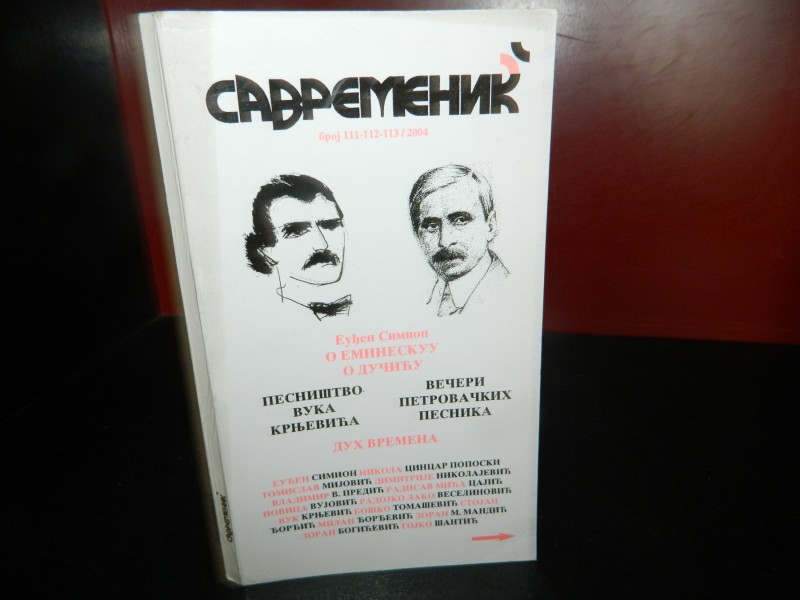 Časopis Savremenik 111-112-113/2004 Euđen Simion
