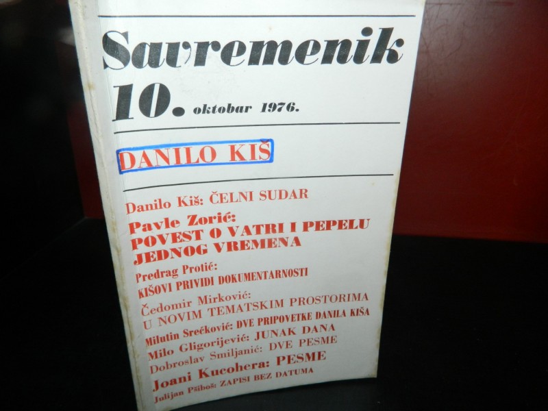 Časopis Savremenik 10/1976 temat: DANILO KIŠ
