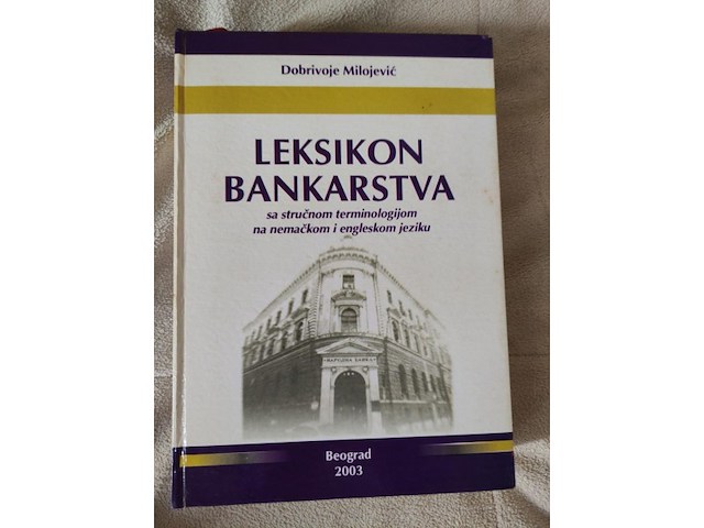 Leksikon bankarstva,Dobrivoje Milojević