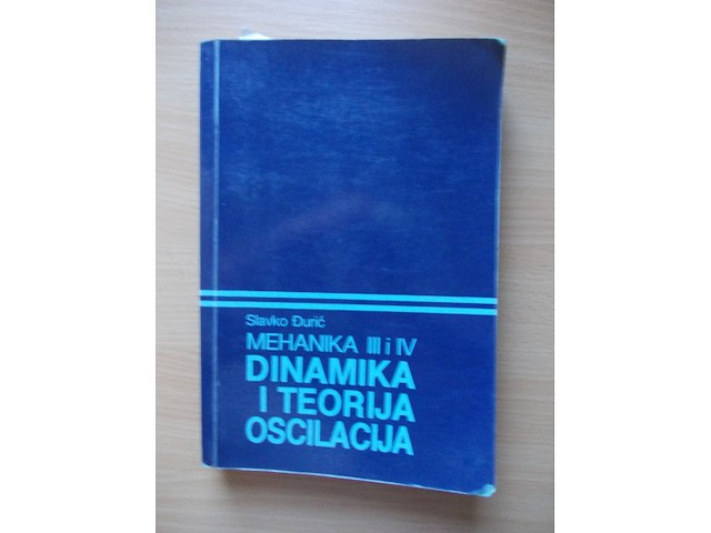 Dinamika i teorija oscilacije  - Slavko Đurić