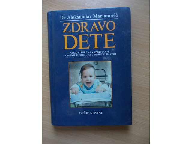 Zdravo dete -  dr Aleksandar Marjanović