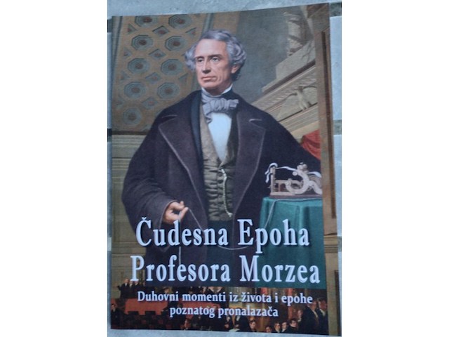 Čudesna epoha profesora Morzea - Miloš Bogdanović (nova