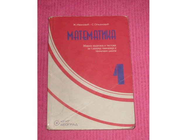 MATEMATIKA 1, zbirka zadataka, KRUG