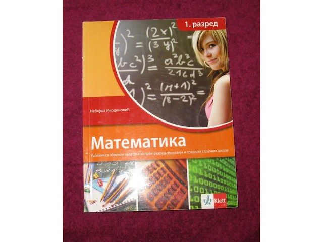 MATEMATIKA 1. udžbenik sa zbirkom zadataka. KLETT