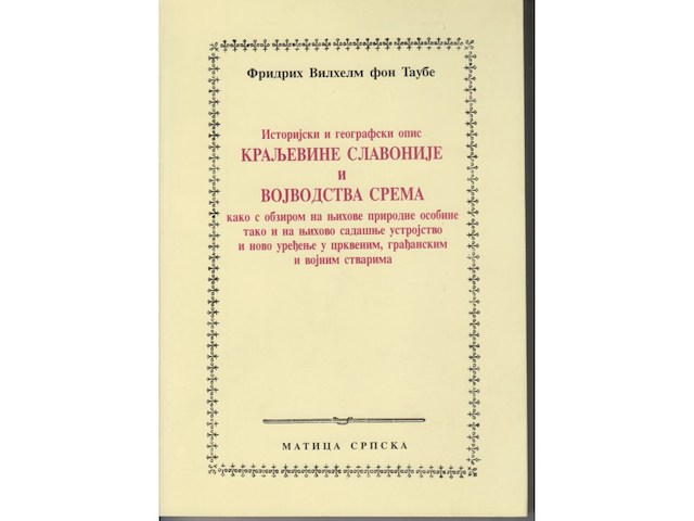 ISTORIJSKI I GEOGRAFSKI OPIS KRALJEVINE SLAVONIJE