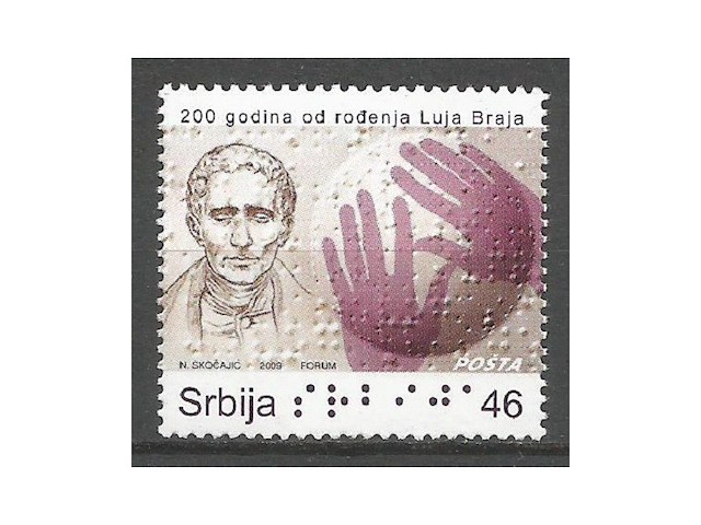 Srbija,200 god rođenja-L.Bral 2009.,čisto