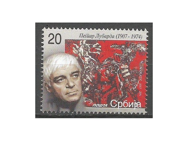 Srbija,100 god rođenja-P.Lubarda 2007.,čisto