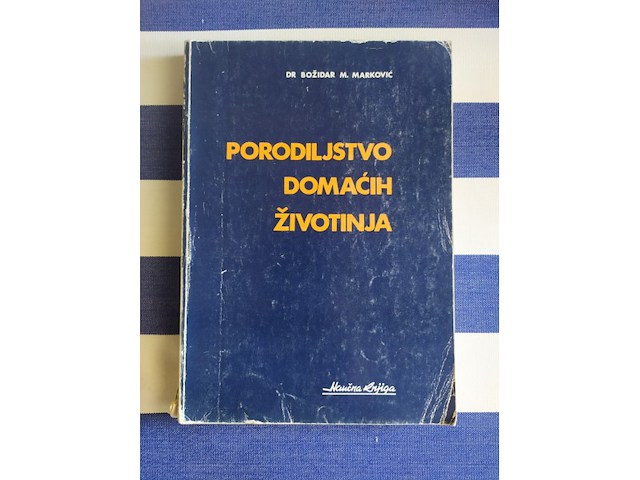 Porodiljstvo domacih zivotinja, Božidar Marković