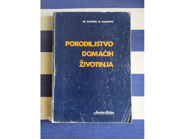 Porodiljstvo domacih zivotinja, Božidar Marković