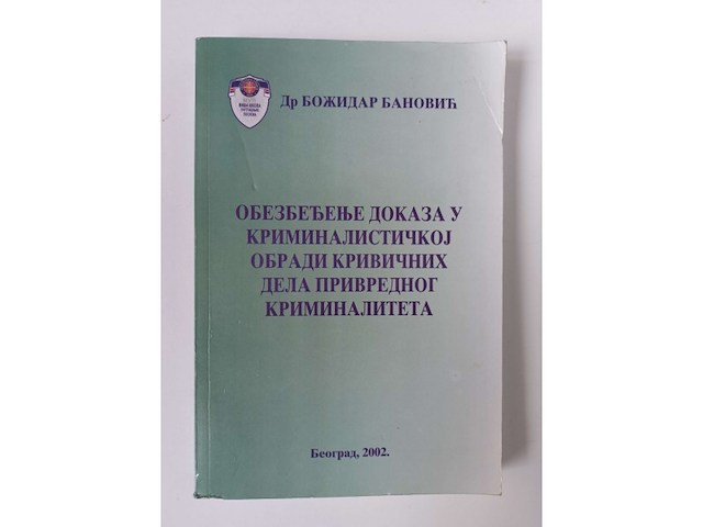 Obezbeđenje dokaza u kriminalističkoj obradi krivičnih