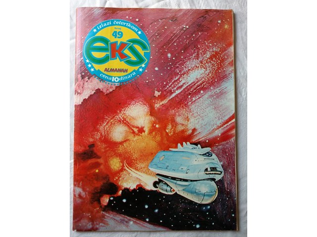 (s) EKS Almanah broj 049 -- 20.01.1977
