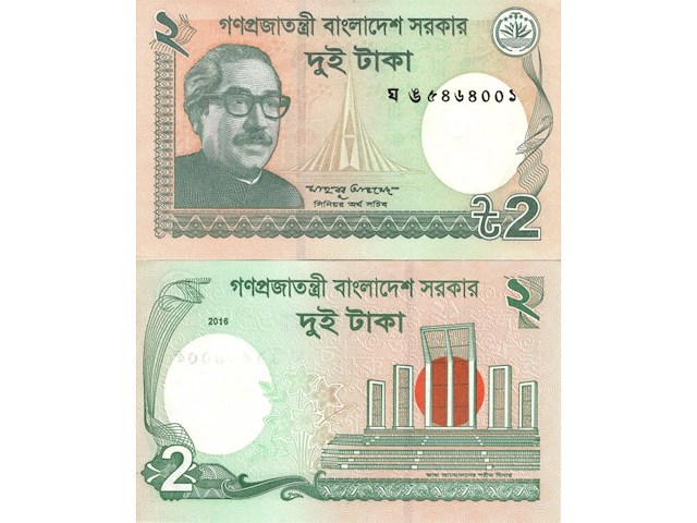 BANGLADESH Bangladeš 2 Taka 2016 UNC, P-52