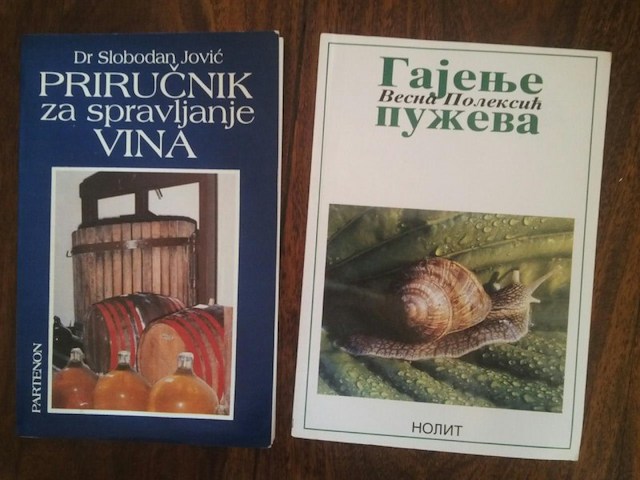 VINO i PUŽEVI dve knjige