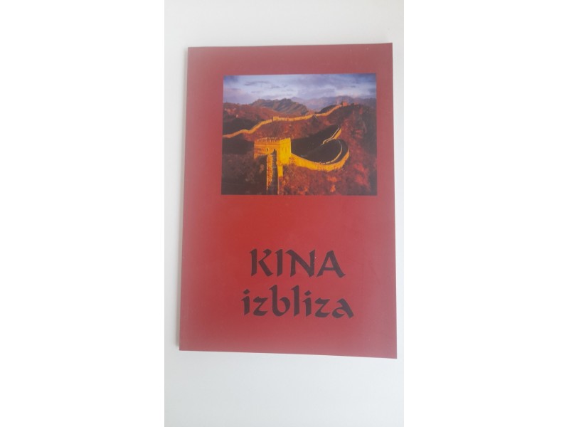 KINA IZBLIZA