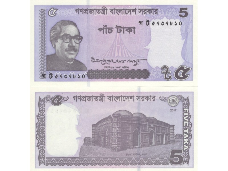 BANGLADESH Bangladeš 5 Taka 2017 UNC, P-53