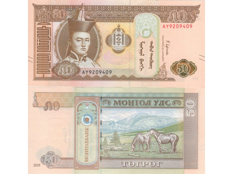 MONGOLIA 50 Tugrik 2019 UNC, P-72