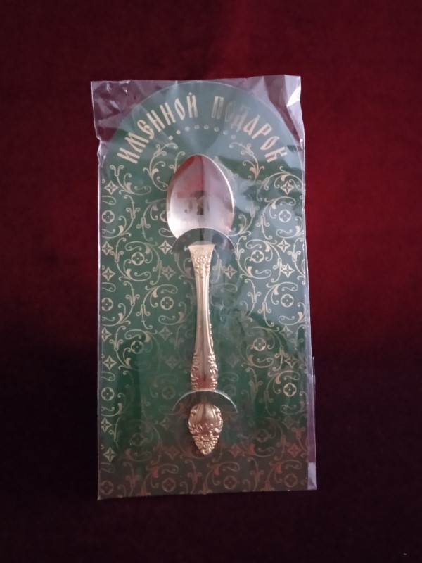 Кашичица, позлата