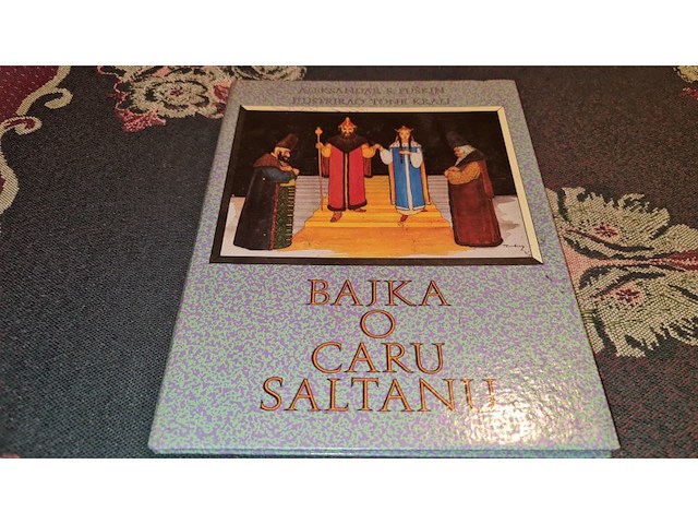 Aleksandar Puškin - Bajka o caru Saltanu