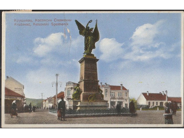 Krusevac 1932