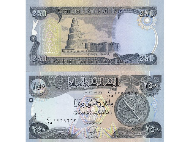 IRAK Iraq 250 Dinara 2013 UNC, P-97