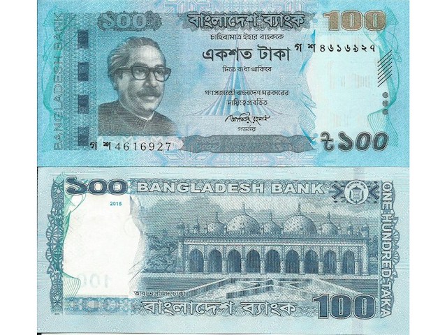 BANGLADESH Bangladeš 100 taka 2015. UNC