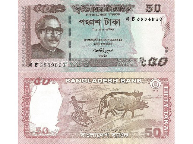 BANGLADESH Bangladeš 50 taka 2015. UNC