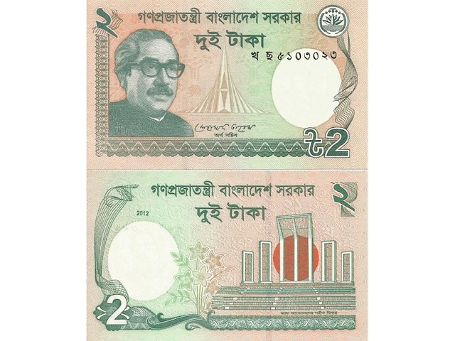 BANGLADESH Bangladeš 2 taka 2012. UNC