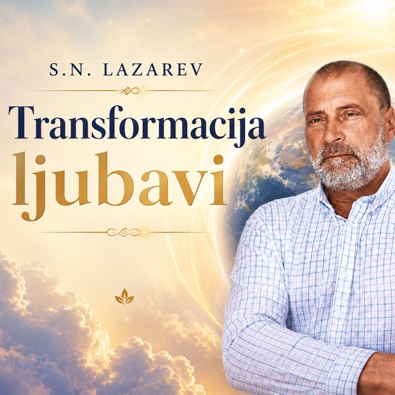 S.N. Lazarev Transformacija ljubavi (predavanje mp4)