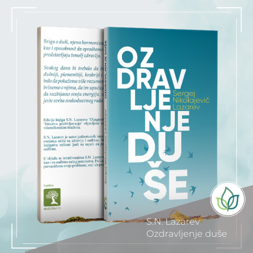 S.N. Lazarev: Ozdravljenje duše