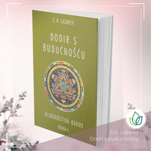 S.N. Lazarev: Dodir s budućnošću (knjiga 4.)